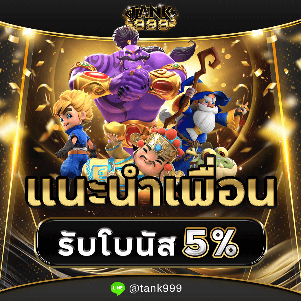 - เกมส์มือถือออนไลน์ สล็อตออนไลน์ เกมส์ยิงปลา เล่นง่าย รวยจริง ได้เงินจริง เกมส์มือถือออนไลน์ ...